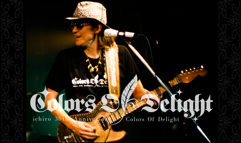 ichiro Official Web Site | ichiro オフィシャル ウェブ サイト