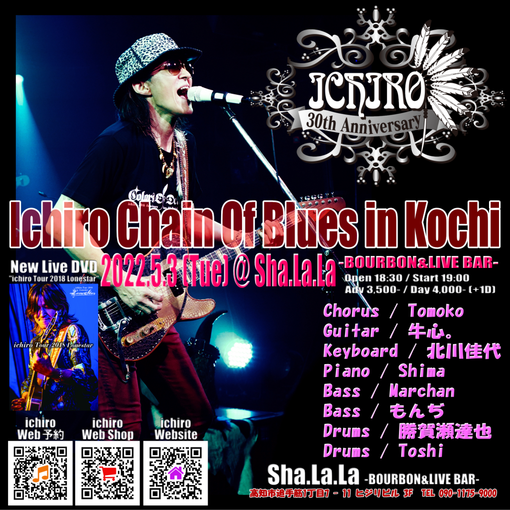 ichiro Official Web Site | ichiro オフィシャル ウェブ サイト