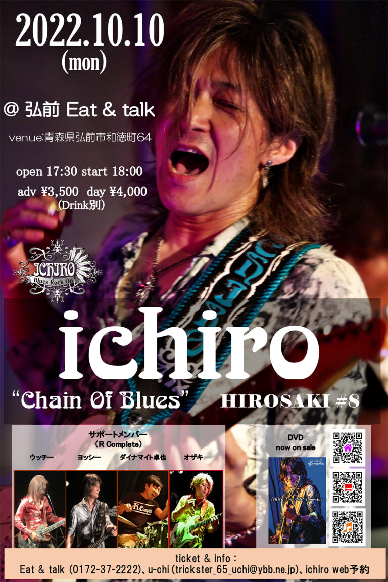SHOWS | ichiro Official Web Site