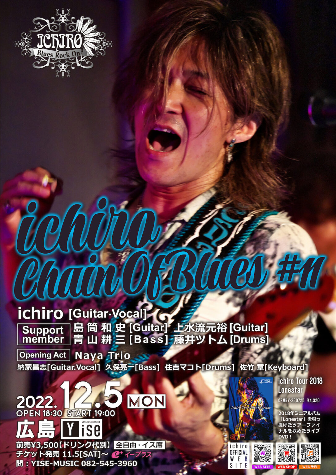 ichiro Official Web Site | ichiro オフィシャル ウェブ サイト