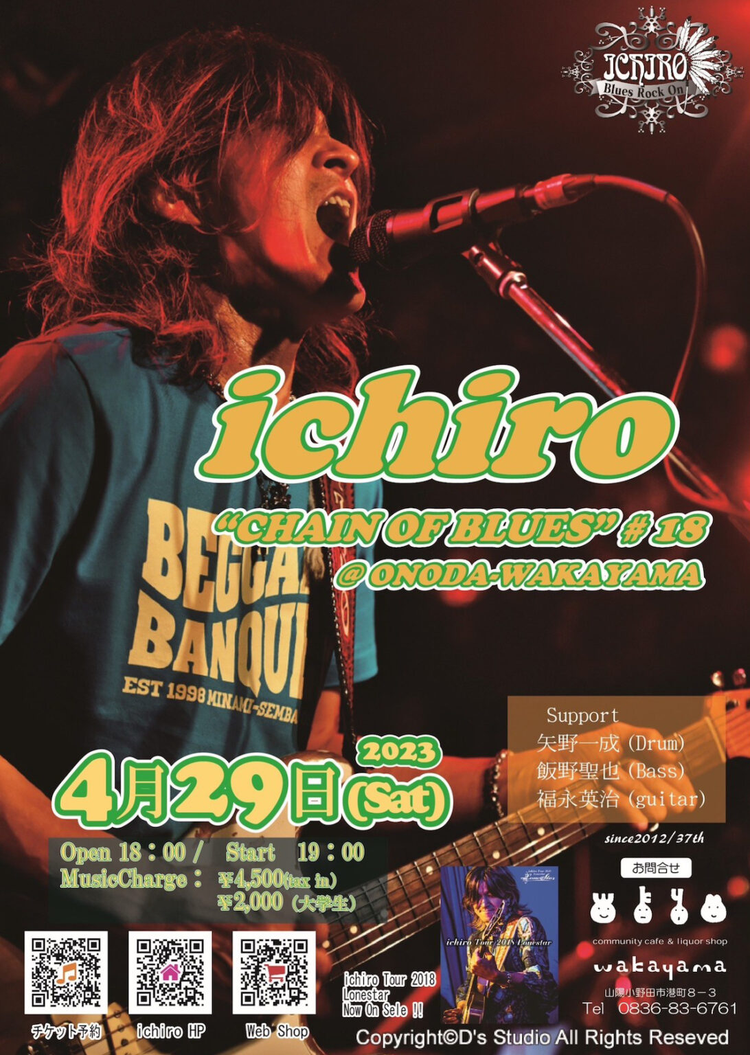 ichiro Official Web Site | ichiro オフィシャル ウェブ サイト