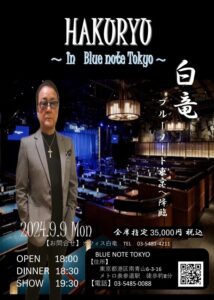 ichiro Official Web Site | ichiro オフィシャル ウェブ サイト