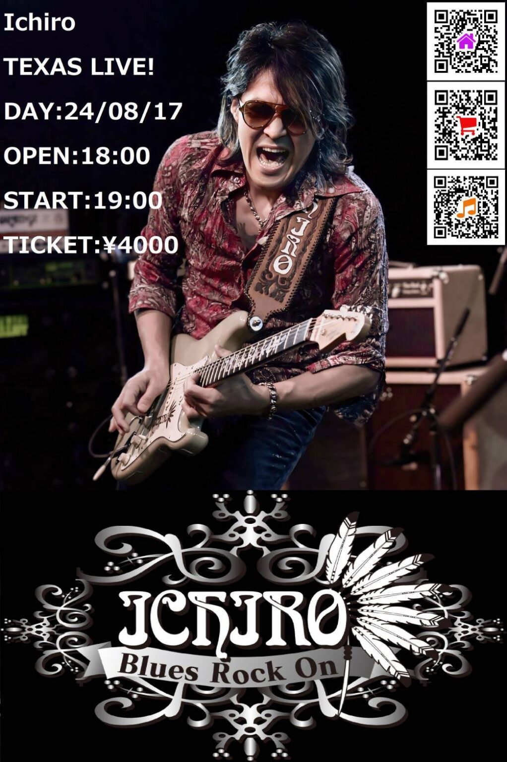 ichiro Official Web Site | ichiro オフィシャル ウェブ サイト