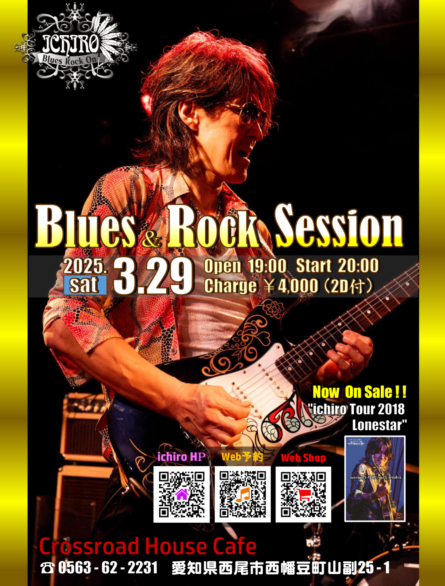 ichiro Official Web Site | ichiro オフィシャル ウェブ サイト