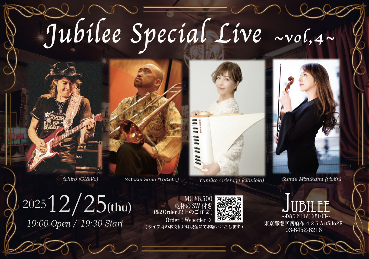 ichiro Official Web Site | ichiro オフィシャル ウェブ サイト